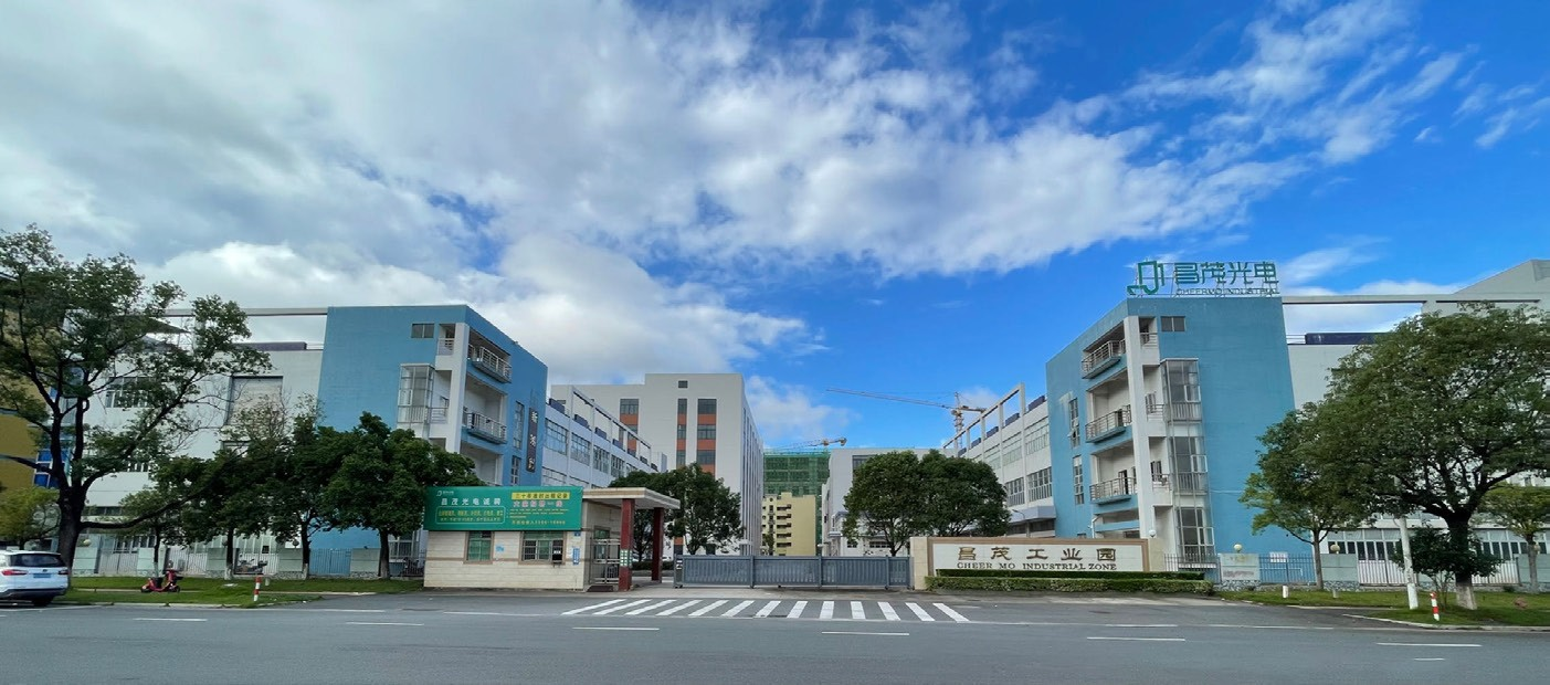 深圳昌茂粘胶新材料有限公司_深圳昌茂粘胶新材料有限公司